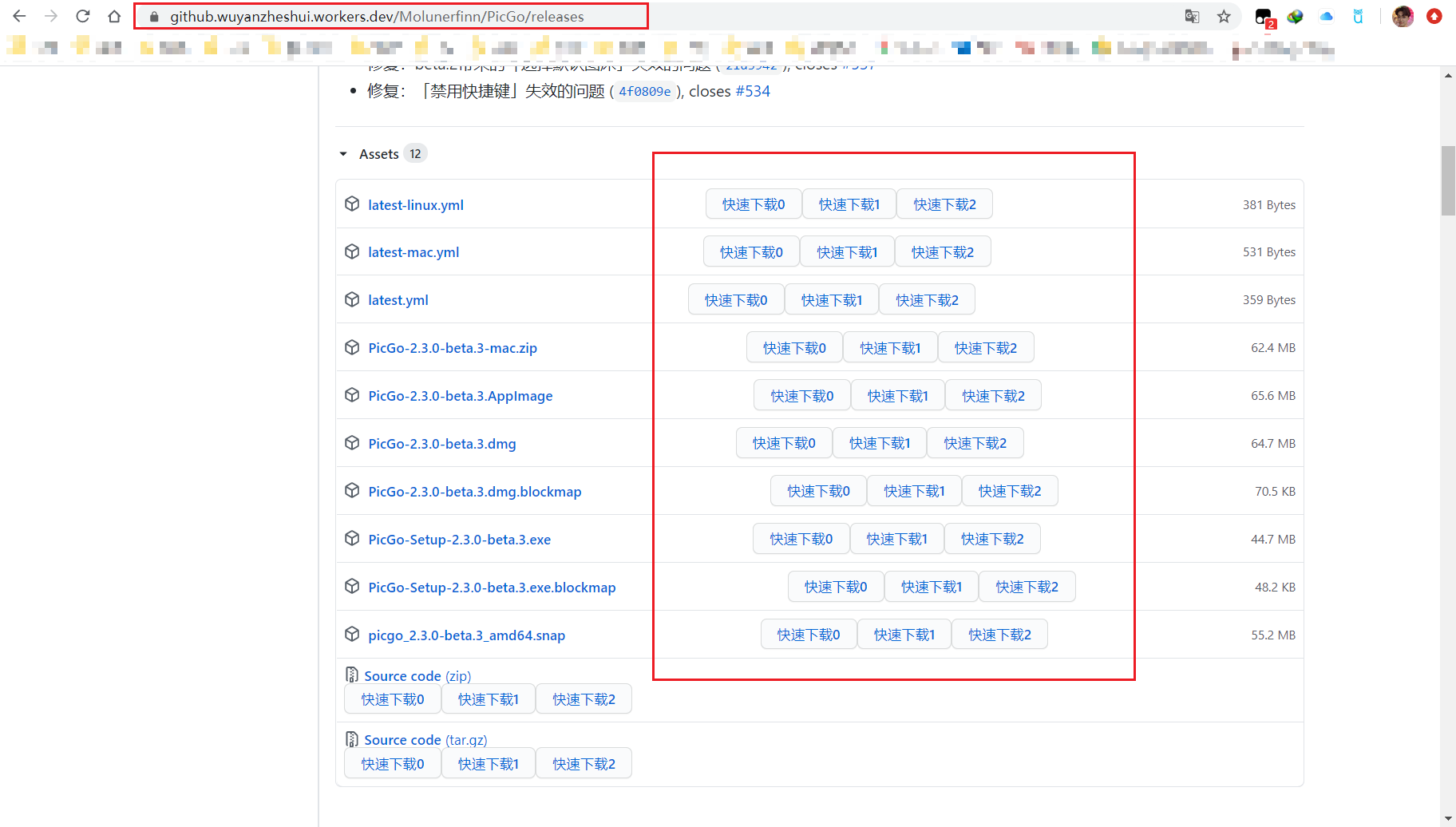 Github访问缓慢及图片无法加载的解决方案 | Kimtanyo Blog
